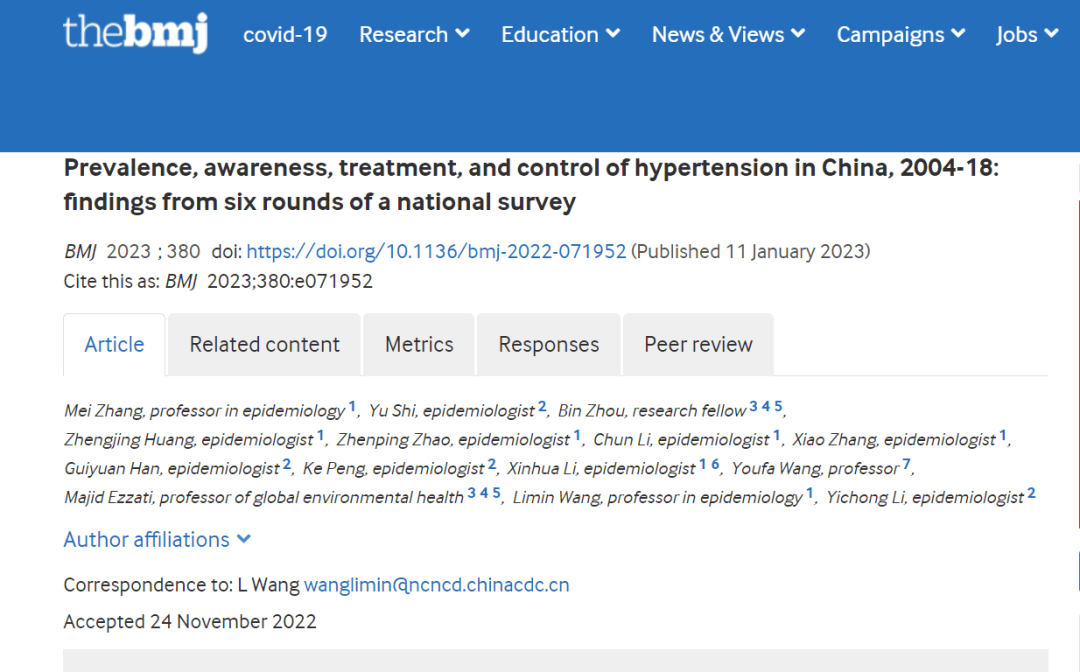 BMJ：第六轮全国性高血压调查结果出炉！中国约有2.45亿人血压控制不足_患病率_研究_治疗