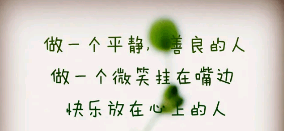 最令人醒悟的人生金句 !(开悟)人心世间遭人