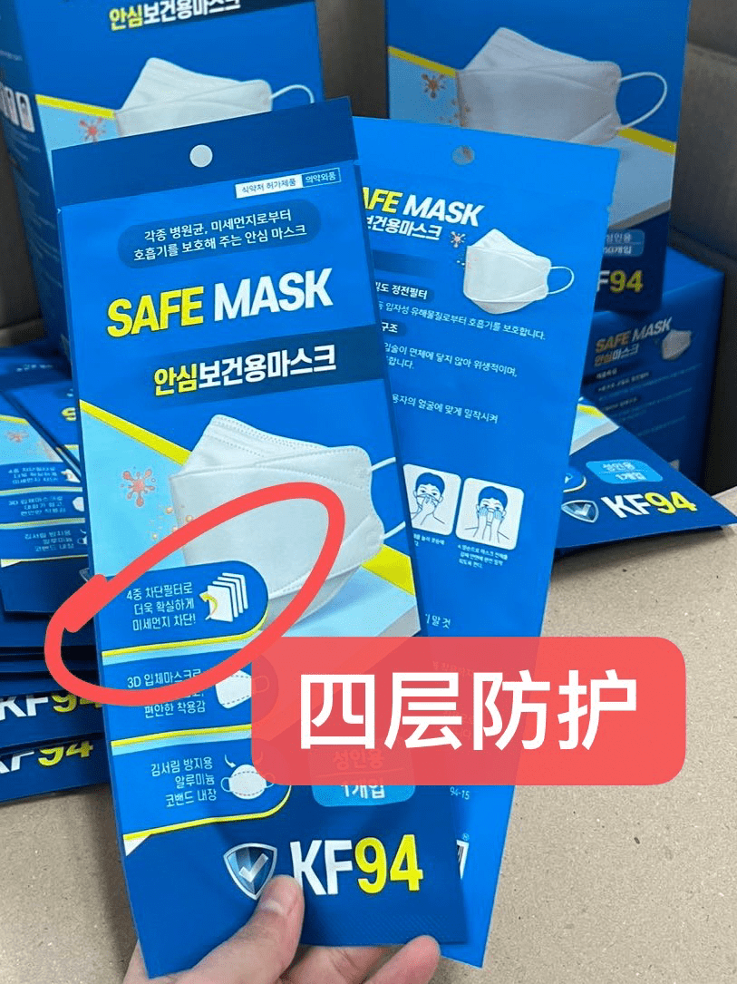 KF94正品直邮独立包装，四层防护！⁭刚需品！⁬颜值超高的KZ！超舒服、超透气、超服帖的3D立体设计！颜值还很高！戴了都舍不得摘，放假出门快囤起来️ 加微信了解