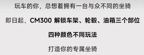 35200元的本田自订配色CM300..._搜狐汽车_搜狐网