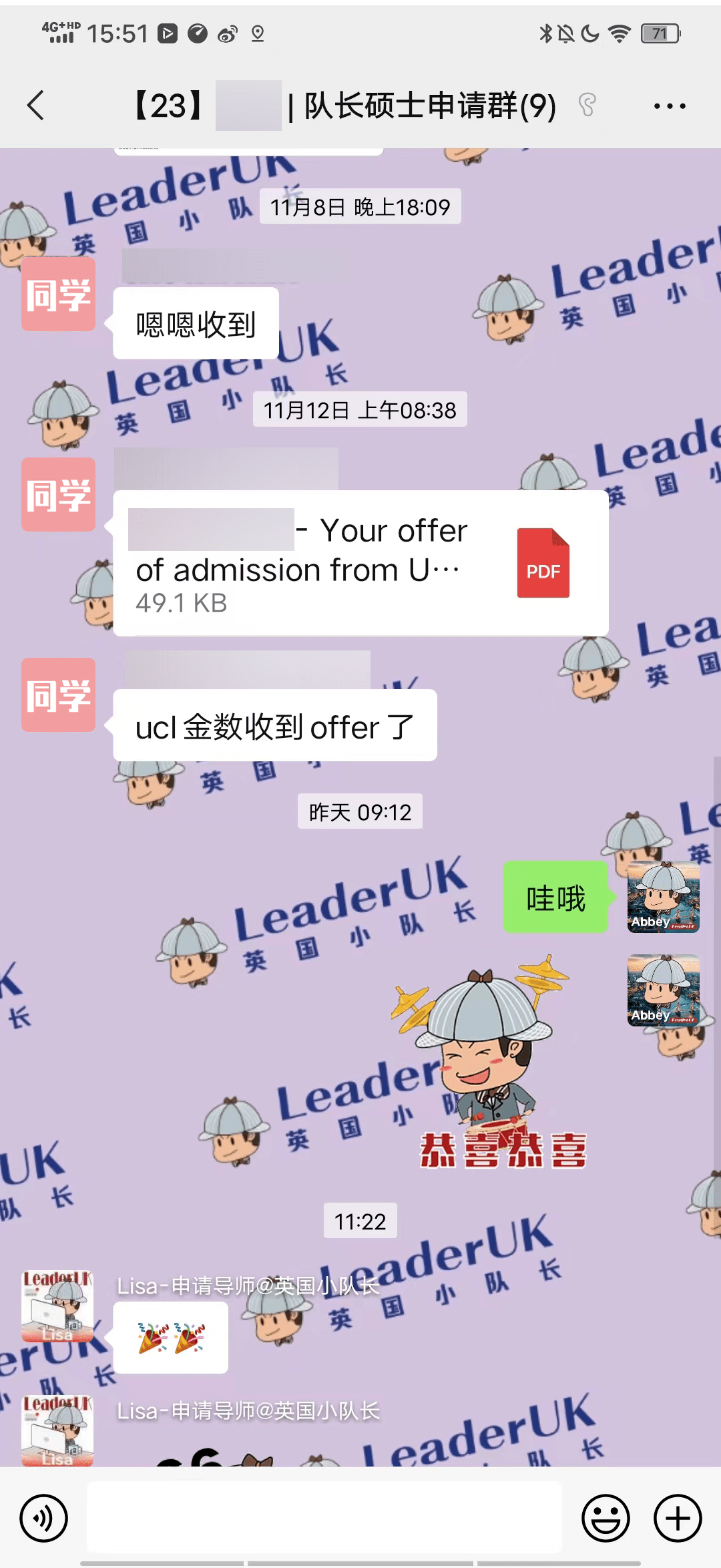 UCL 下offer雨啦！3天7枚，英本78分UCL、LSE齐收获！_同学_成功_经历