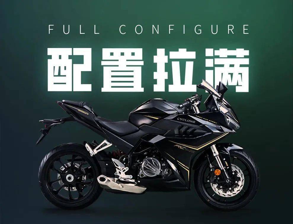 赛科龙RT1/RA250/RC401赛道版订购价格出炉！_搜狐汽车_搜狐网