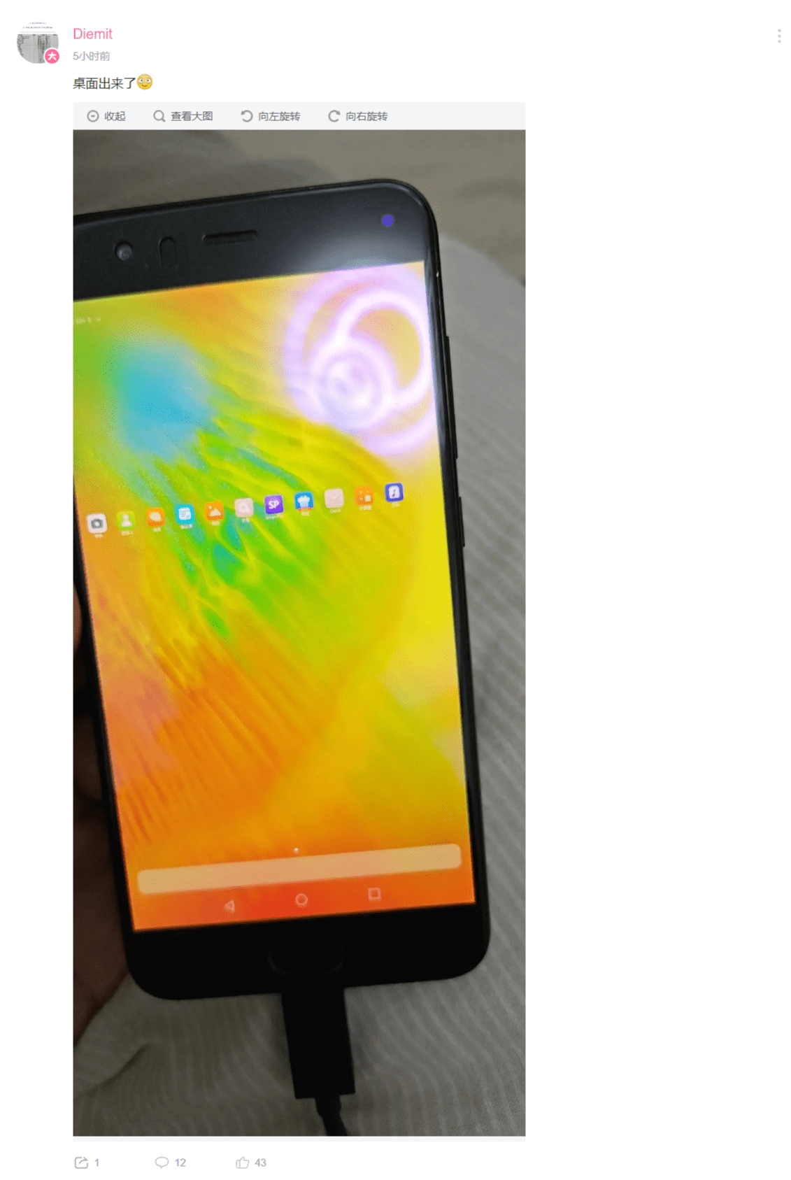 小米 6 成功移植 OpenHarmony 开源鸿蒙并进入桌面，基本功能可用_支持_设备_运行