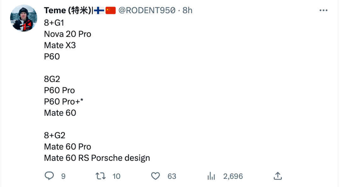 【品牌】华为P60/Mate60等新机处理器曝光 nova也有骁龙8+_系列_Pro_消息