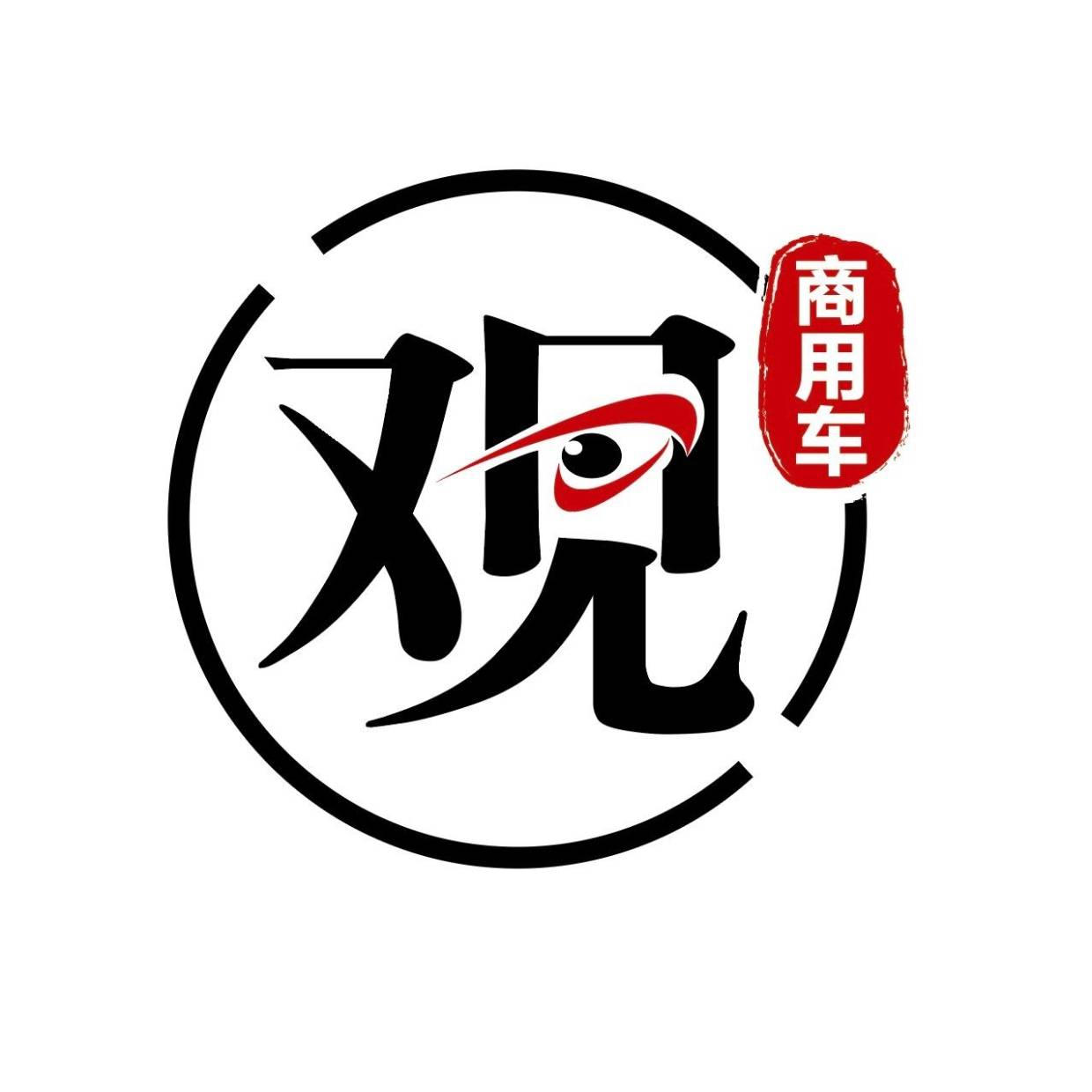4年之后，福田康明斯站在 灯塔”之上搜狐汽车搜狐网