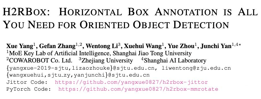 ICLR 2023 | H2RBox: 旋转目标检测方法_分割_实例_水平
