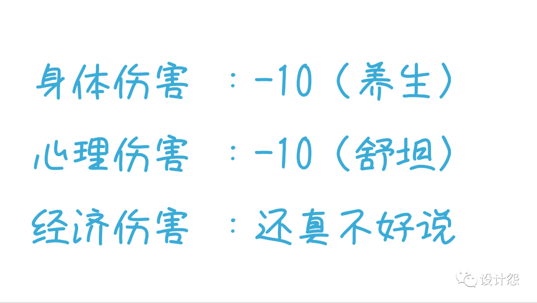 不同设计院领导的杀伤力级别盘点伤害经济甲方