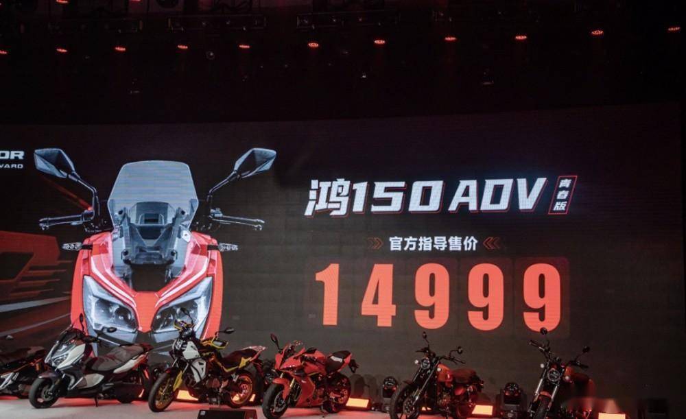 钱江高产又高能！首款国产650V缸拉力及四缸仿赛增配弯道ABS亮相_搜狐汽车_搜狐网