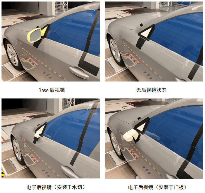 CAERI风洞丨新国标下电子外后视镜对整车风阻和风噪性能影响_搜狐汽车_搜狐网