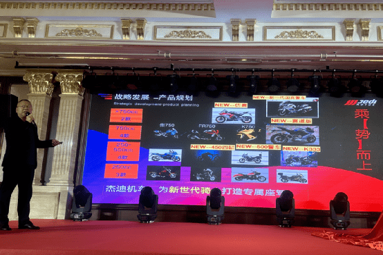 VISION K333亮相昆明—— 2023杰迪机车云南招商品鉴会圆满完成_搜狐汽车_搜狐网