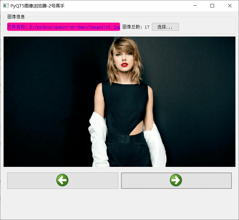 PyQT5开发之键盘事件响应与处理_OpenCV_QtCore_self