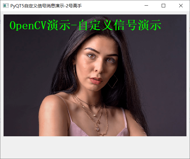 PyQT5开发之自定义信号与槽函数详解_self_对象_事件