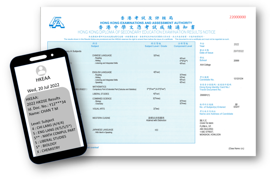 【5**】DSE考试全接触_香港中学_内地_考生