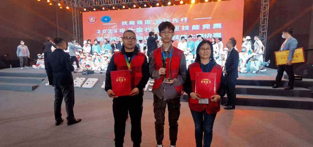 第二届全国工业设计职业技能大赛决赛 我省选手勇创佳绩 发展 玩具 三等奖