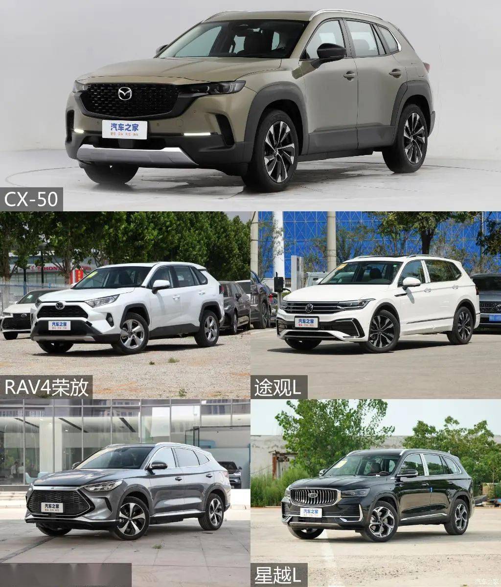 2.5L+6AT，轴距超途观L，还可智能变缸，CR-V的新对手！_搜狐汽车_搜狐网