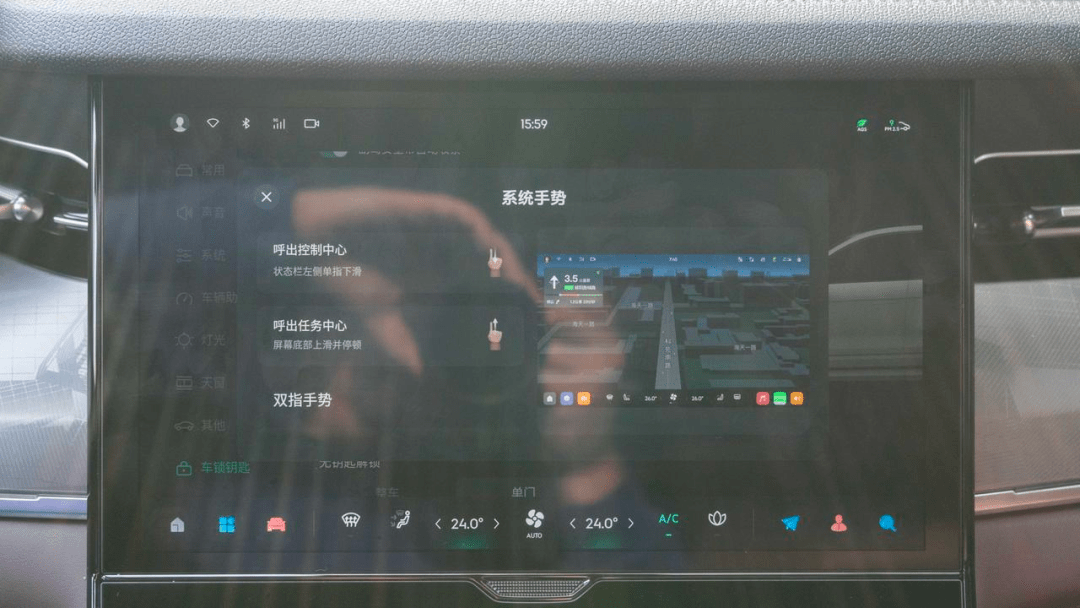 初见 LYNC OS N，领克智能化第一步_搜狐汽车_搜狐网