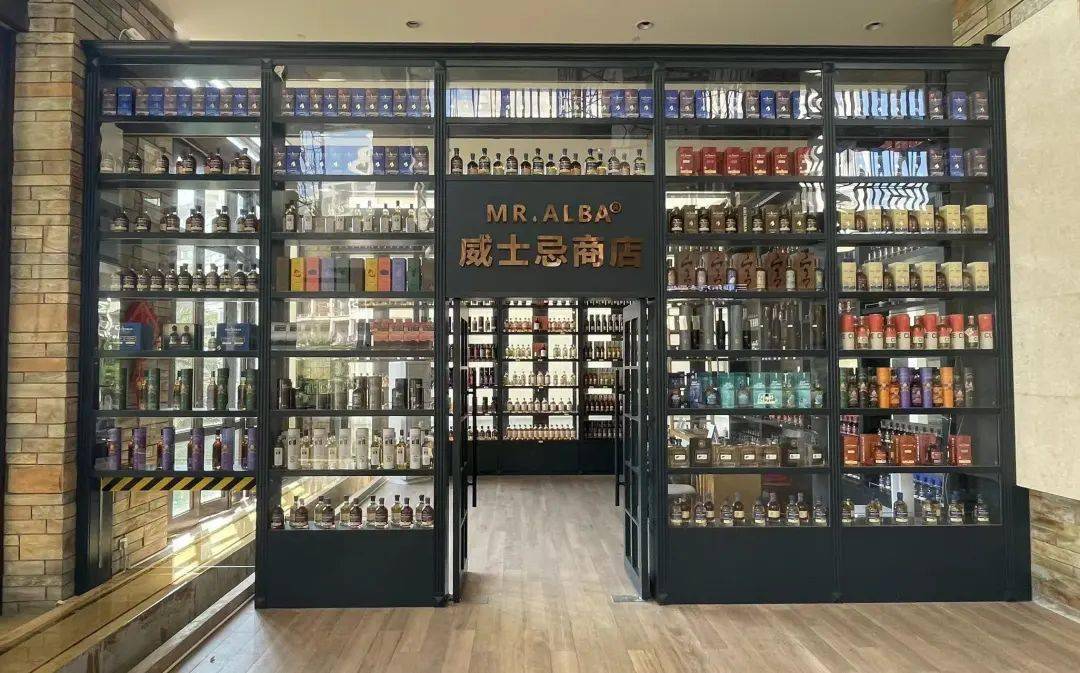 走，一起去第三届消博会尝尝MR. ALBA带来的苏格兰威士忌_海南_品牌_英国