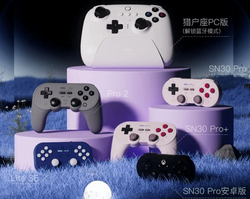 苹果 iPhone / iPad / Mac 设备已支持 6 款八位堂手柄 - 数码前沿 数码之家