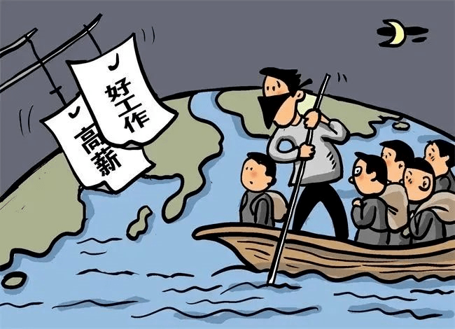 邵东破获一起偷越国（边）境案！3人被抓李某王某高薪