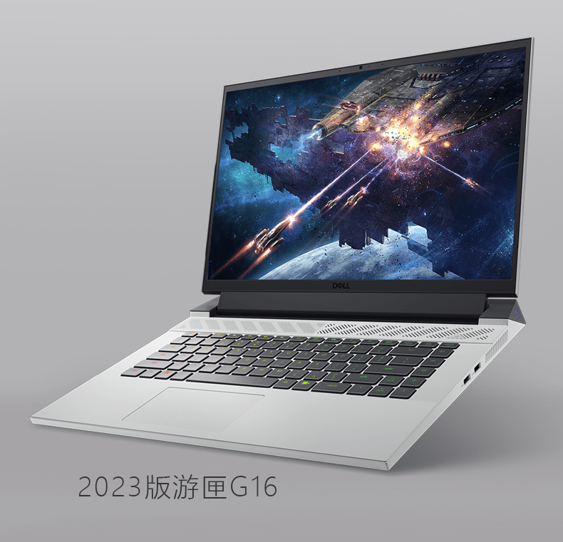 评测丨精心打磨，全面进化，2023版游匣G16值得入手_游戏_键盘_性能