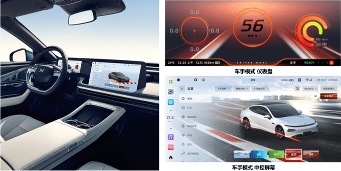 豪华变标配！小鹏全新P7i性能智能再提升，24.99万起值得买吗？_搜狐汽车_搜狐网