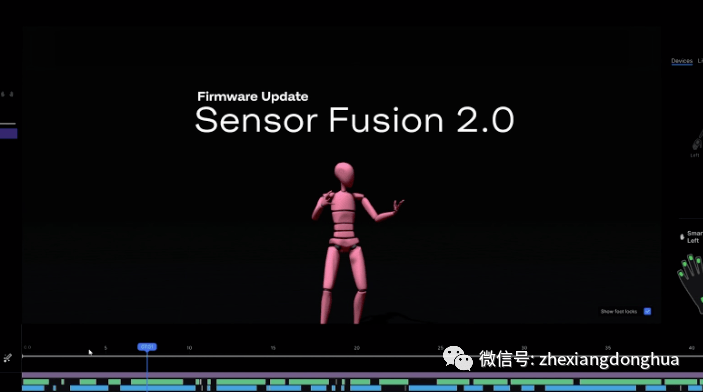 Rokoko:Sensor Fusion 2.0精度更高，漂移更小_固件_Studio_干扰