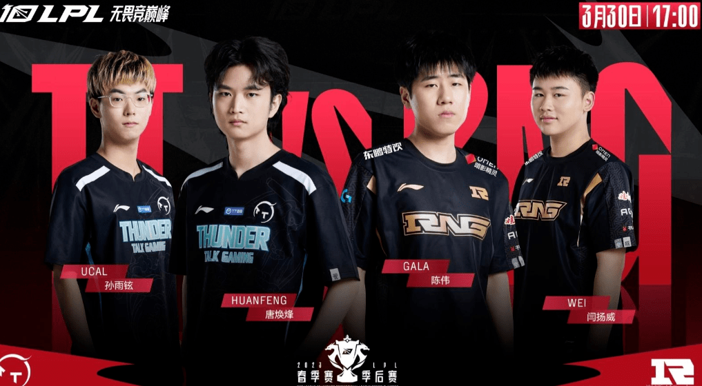 RNG时光回溯又如何？轻松带走TT！_Angel_比赛_中野