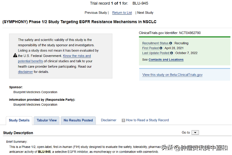 EGFR四代新药BLU-945承载万千期待_患者_治疗_研究