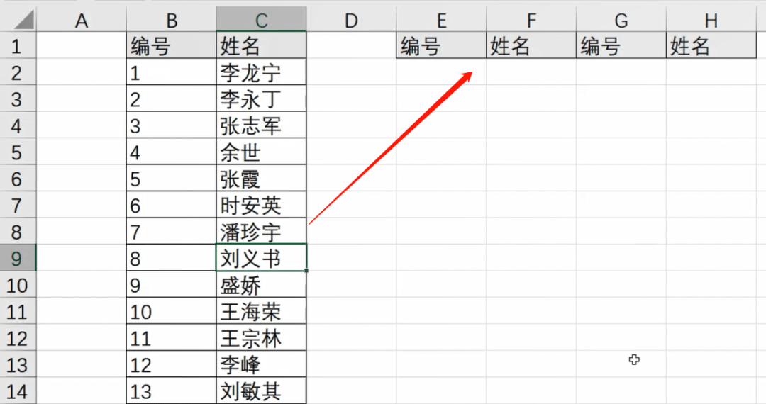 两列数据，如何转成多列？技巧excel内容 