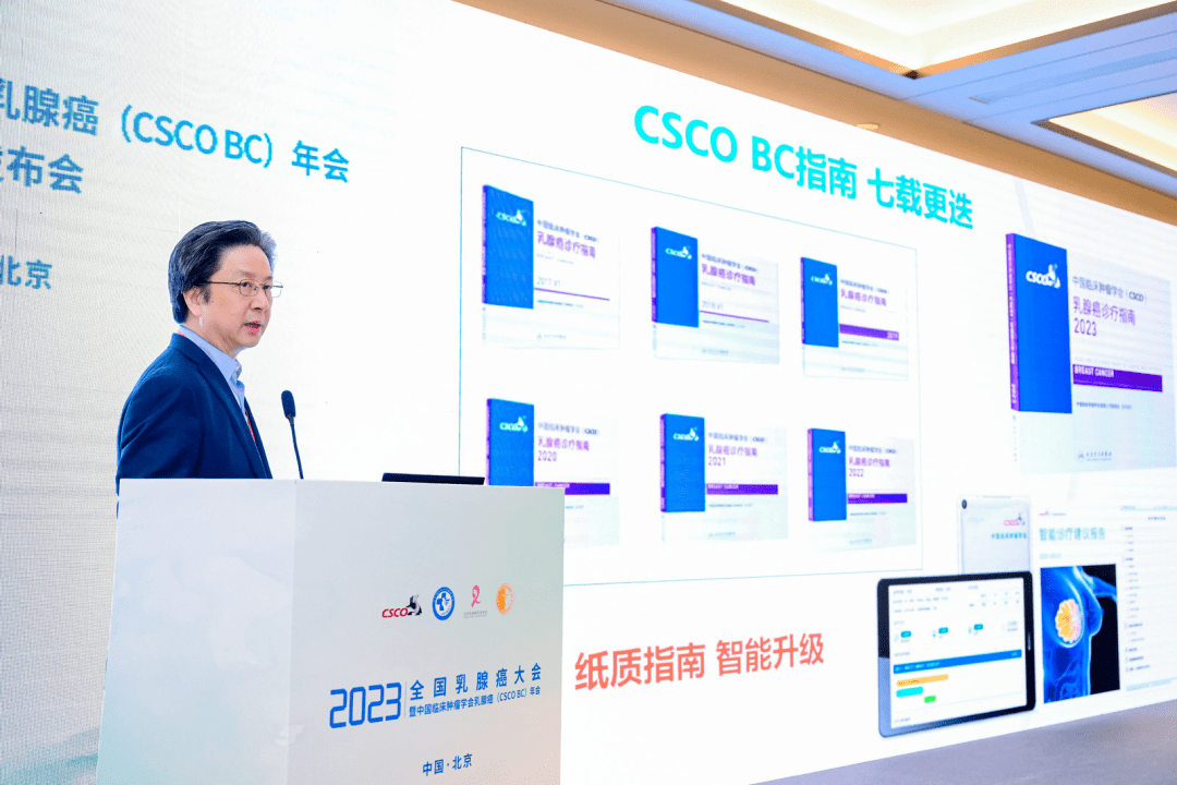 CSCO AI再上新“模拟机"新功能为助推肿瘤规范化诊疗注入新动能_决策_临床_医生