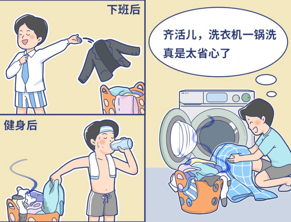 衣物一锅洗，真的没毛病？这几种情况要注意混洗检测真菌