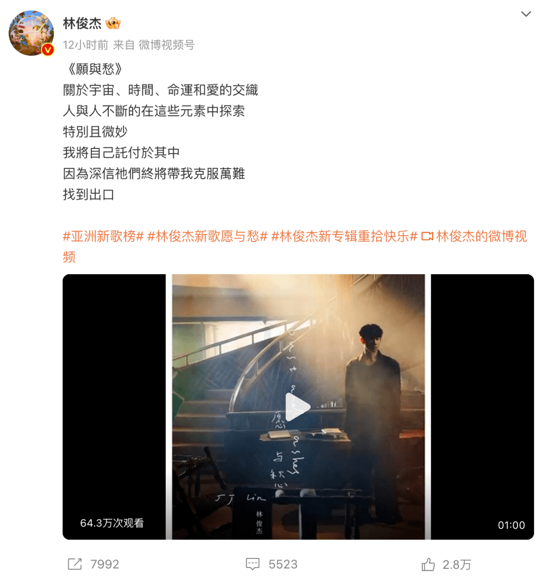 出道20周年,“行走的cd”今天发新歌了!快餐林俊杰活动
