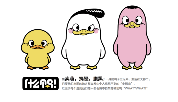 吉利熊猫mini与W.T.Duck联名款将亮相上海车展_搜狐汽车_搜狐网