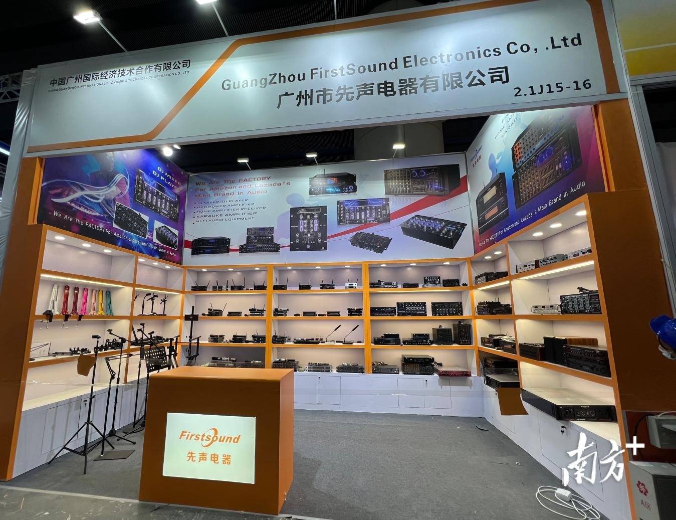 79家企业、273个展位，本届广交会越秀展现四大亮点_越秀区_活动_广州