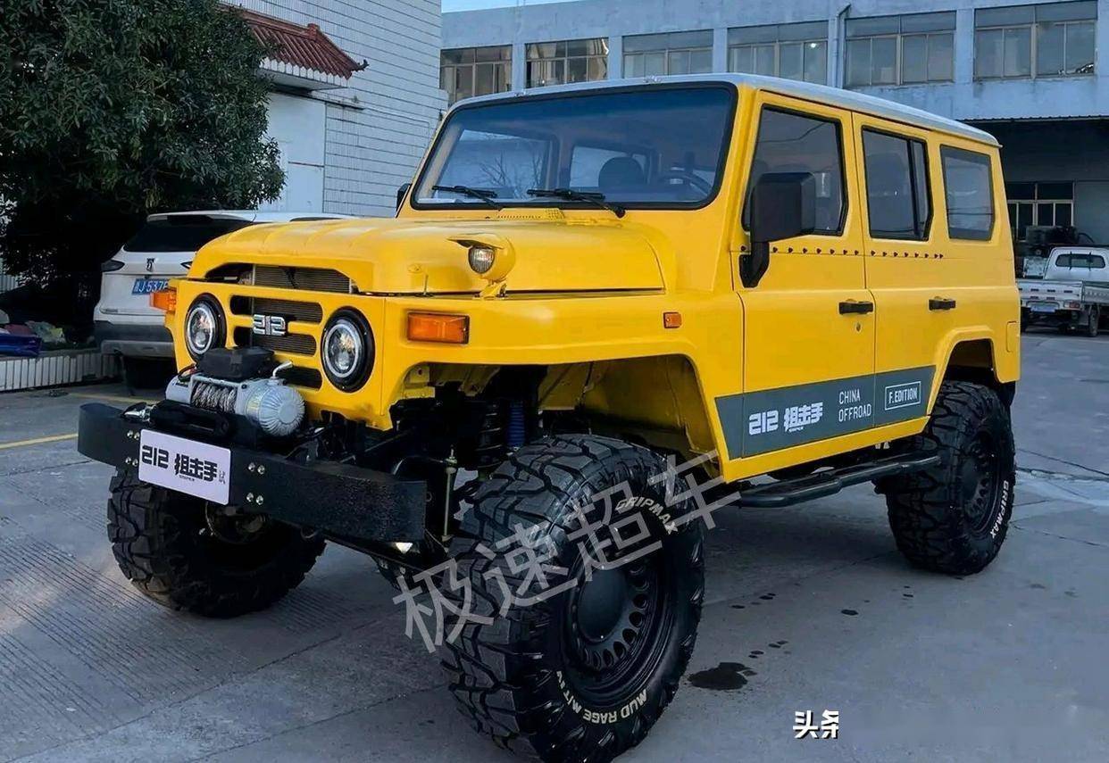 引领国产越野“新风尚”，2.4T+分时四驱，新款BJ212亮相，真帅气_搜狐汽车_搜狐网