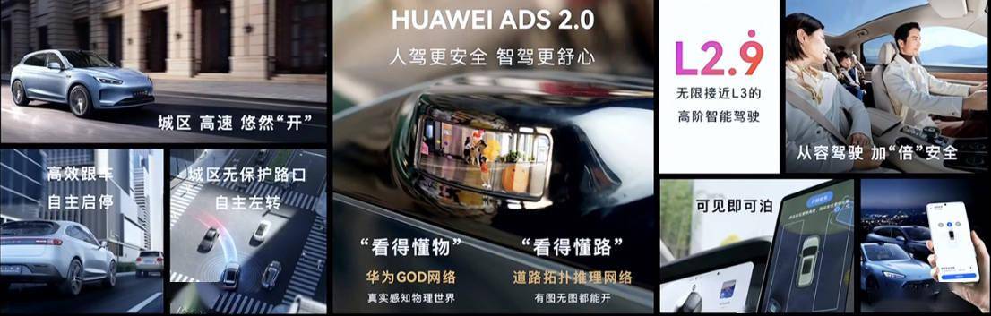 「爱吹牛」的余承东，又开始「吹牛」了 | 钛媒体焦点_搜狐汽车_搜狐网