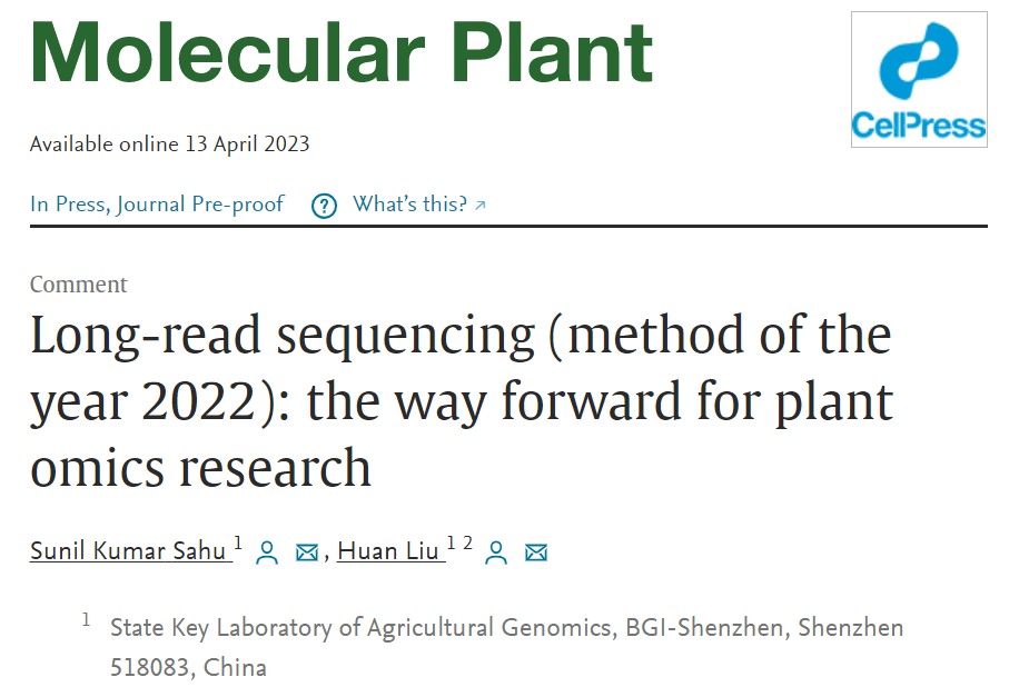 Mol Plant |华大研究者点评长读长测序（2022年方法）：植物组学研究的进展方向_基因组_技术_进行