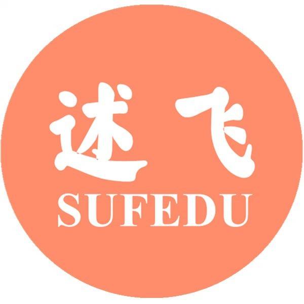 统考计划招生15人！2026同济大学全日制MPAcc统考招生人数确定_名额_院校_活动