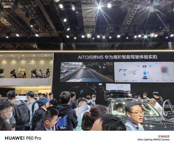 AITO问界M5智驾版亮相上海车展 HUAWEI ADS2.0更吸睛_搜狐汽车_搜狐网