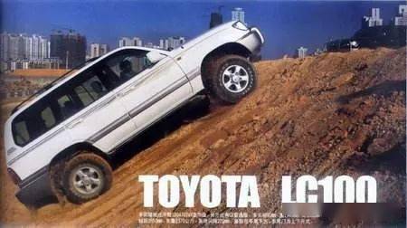 不朽的传奇 | LC系列的前世今生你知道多少？_搜狐汽车_搜狐网