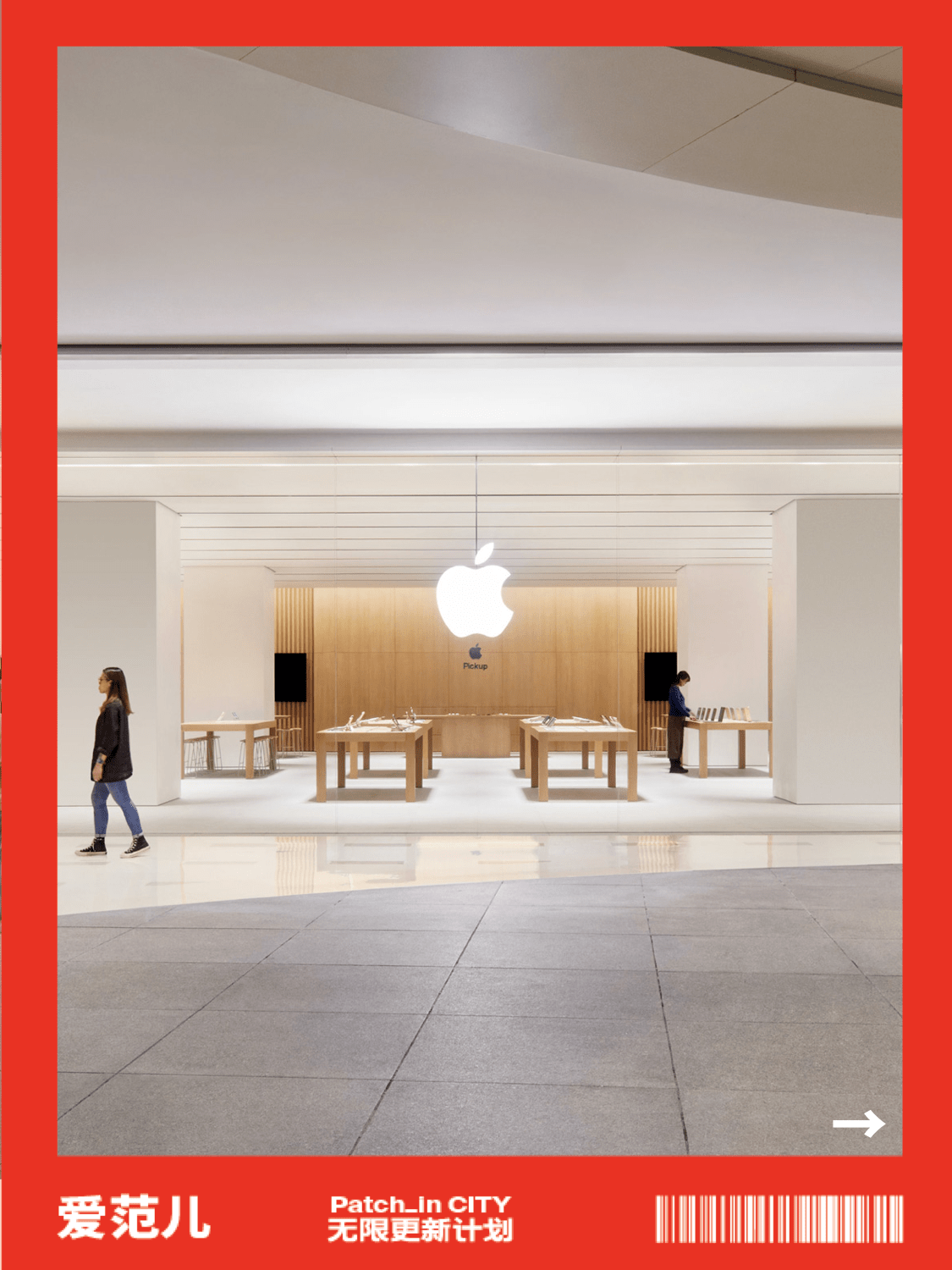 再过 1 天，中国这家新 Apple Store 要被挤爆了_深圳_一家_都会