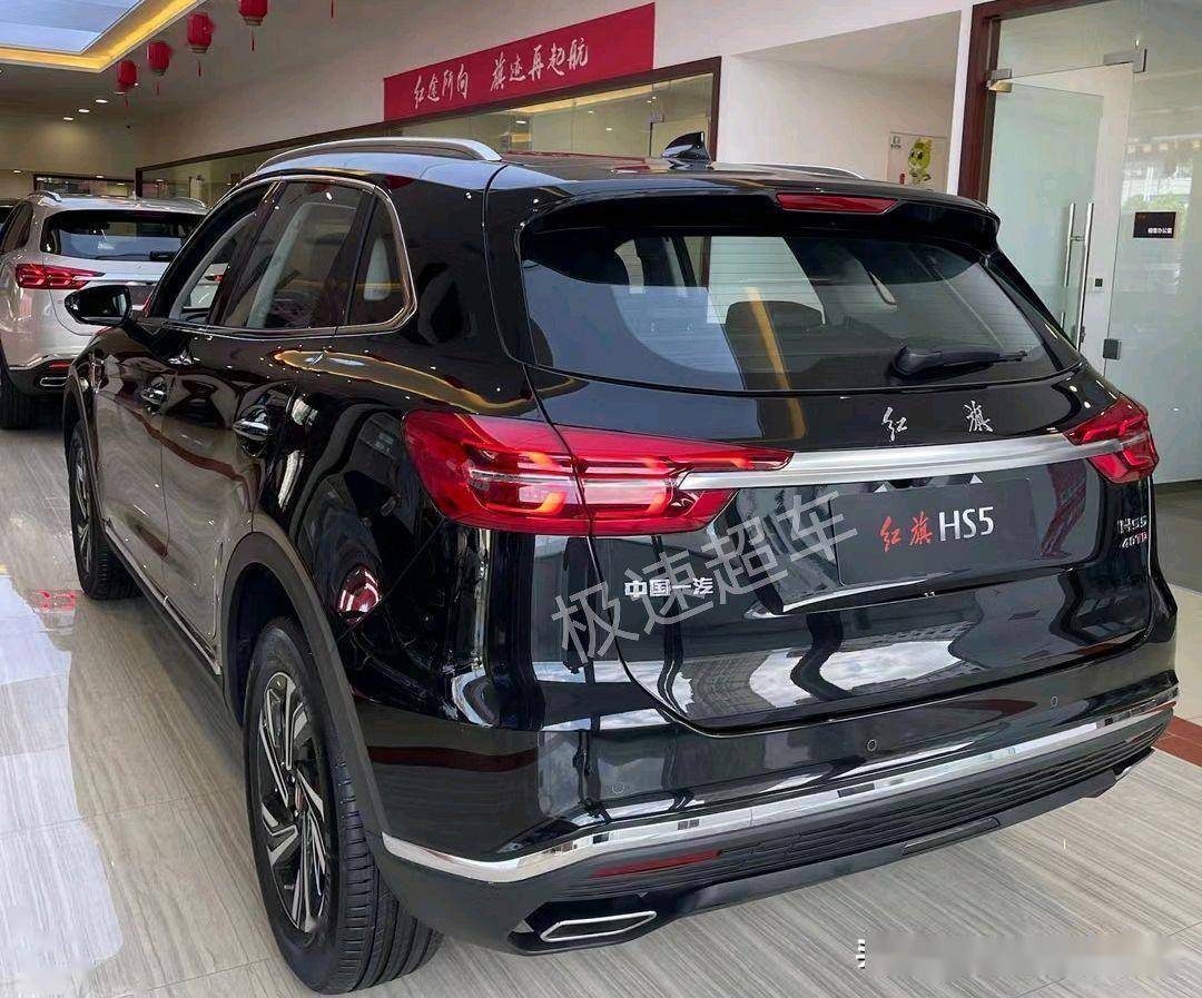 新红旗HS5来了，派头十足，新造型更具家族风格，2.0T爆发197马力_搜狐汽车_搜狐网