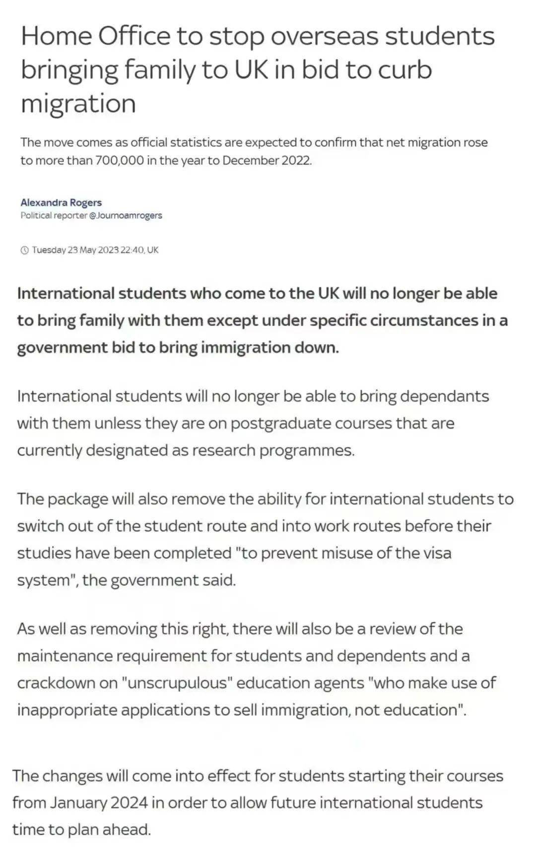 英国官宣新签证规则：限制留学生携带家属陪读，未毕业留学生禁止申请工签！visa国际政策