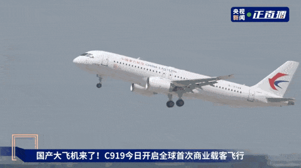 热烈祝贺！MU9191，起飞！北航人一路同航！_飞机_论证_中国民航