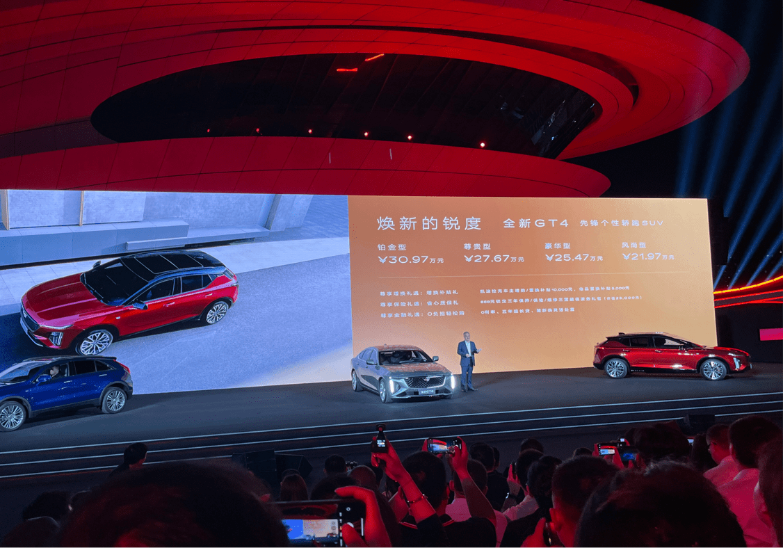 轿跑风格、两种动力，凯迪拉克GT4售价21.97万元起_搜狐汽车_搜狐网