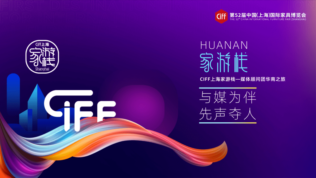 CIFF上海虹桥｜百年PAVARINI，定义意式美学家_发展_品牌_产品