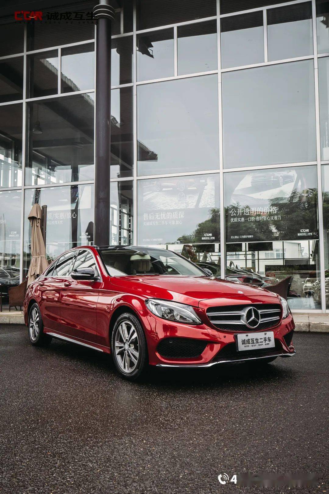 (最新到店)划算到心坎里了，10几万买奔驰C！【奔驰C级 改款 C200L 运动型】_搜狐汽车_搜狐网