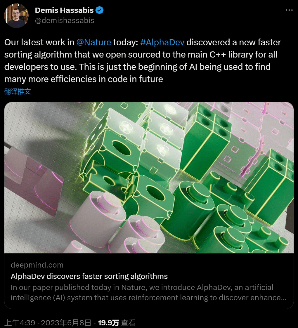 AlphaDev革新计算基础！DeepMind用AI重写排序算法，速度快70%_计算机_代码_Google