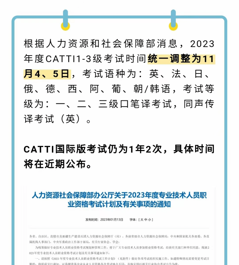 618特惠 | 人人都报得起的口笔译班来了_考试_批改_综合