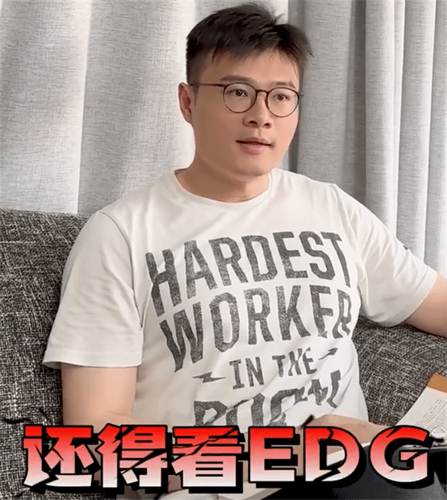 LCK观众锐评“爬树拍EDG乌兹”：果然懂轻功_ruler_选手_树顶上